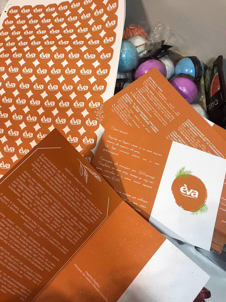 Креативна блогерська розсилка для лінії магазинів EVA | MAINSTREAM